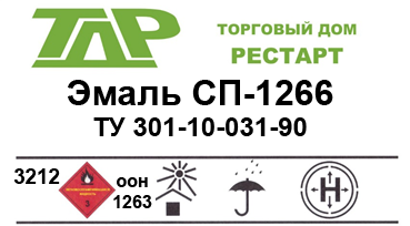 Торговый Дом Рестарт