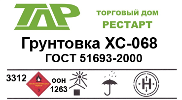 Торговый Дом Рестарт